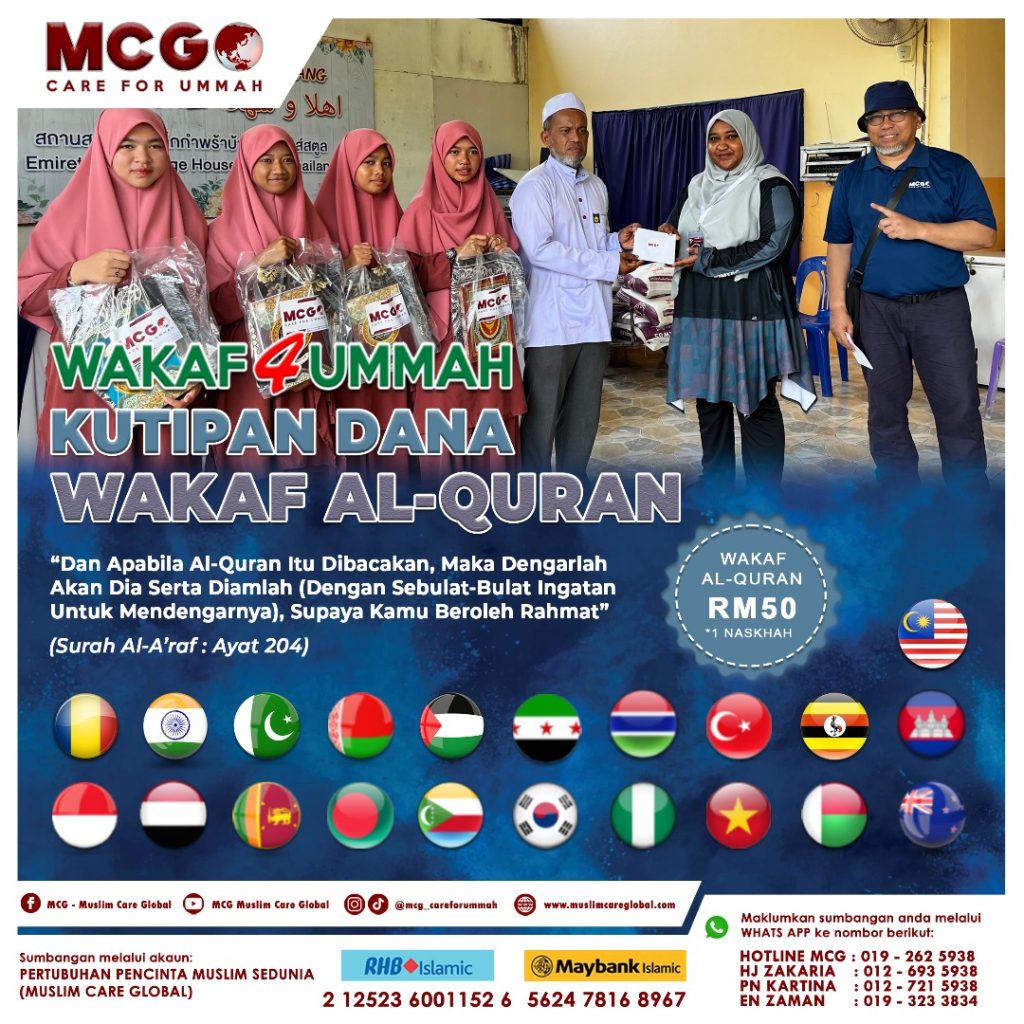 INFAQ4UMMAH – WAKAF AL-QURAN – Muslim Care Global